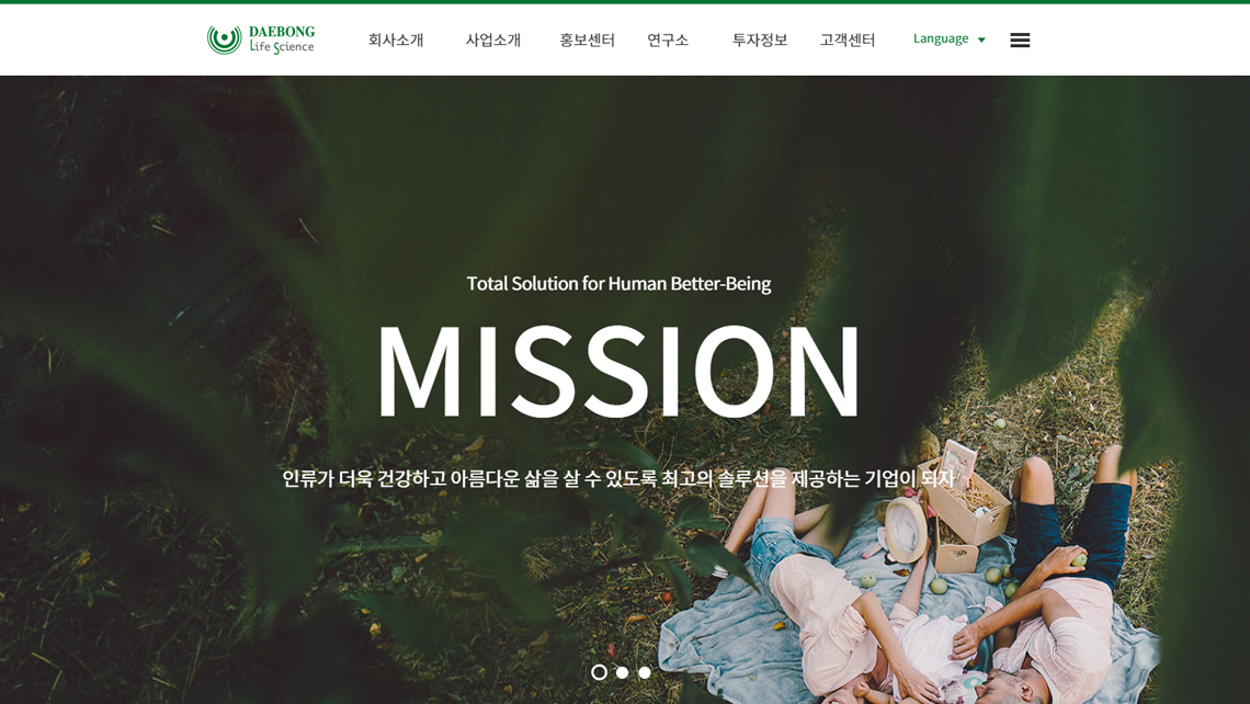 유씨엘 3사 웹사이트 리뉴얼 - Hello, world! I'm Soyoung Kim