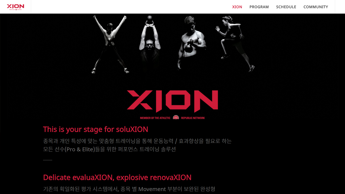 XION - Hello, world! I'm Soyoung Kim