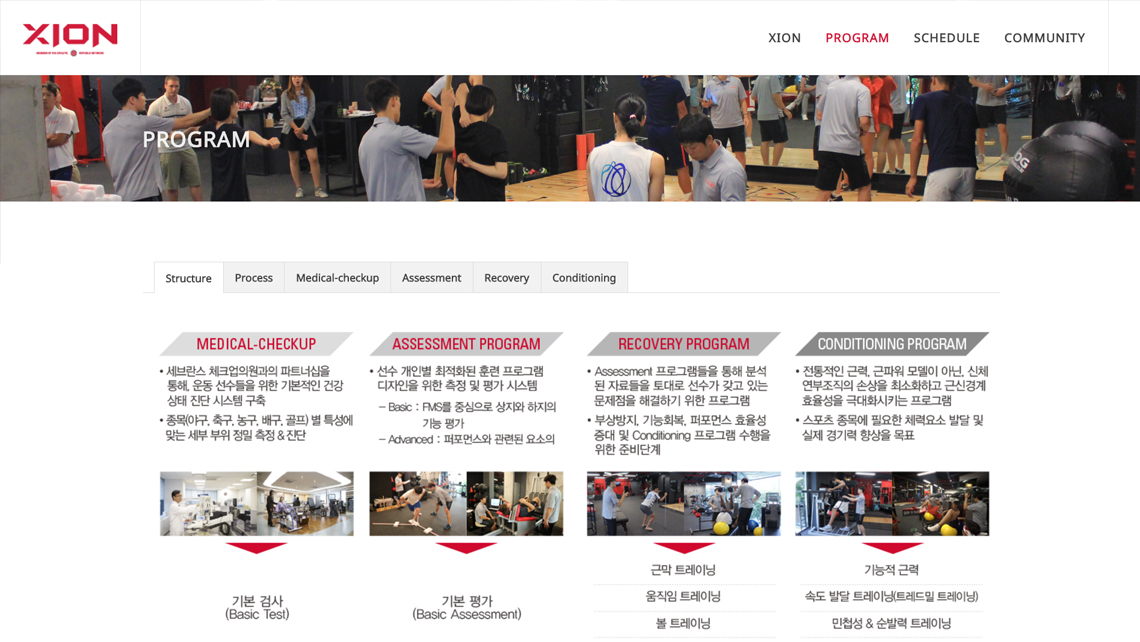 XION - Hello, world! I'm Soyoung Kim